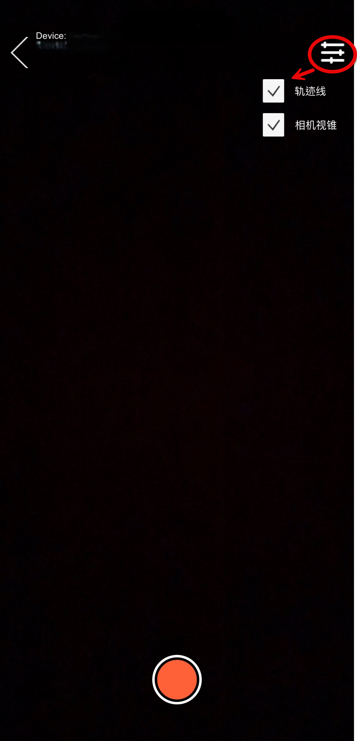 手机建图数据采集工具 — EasyAR Mega 文档